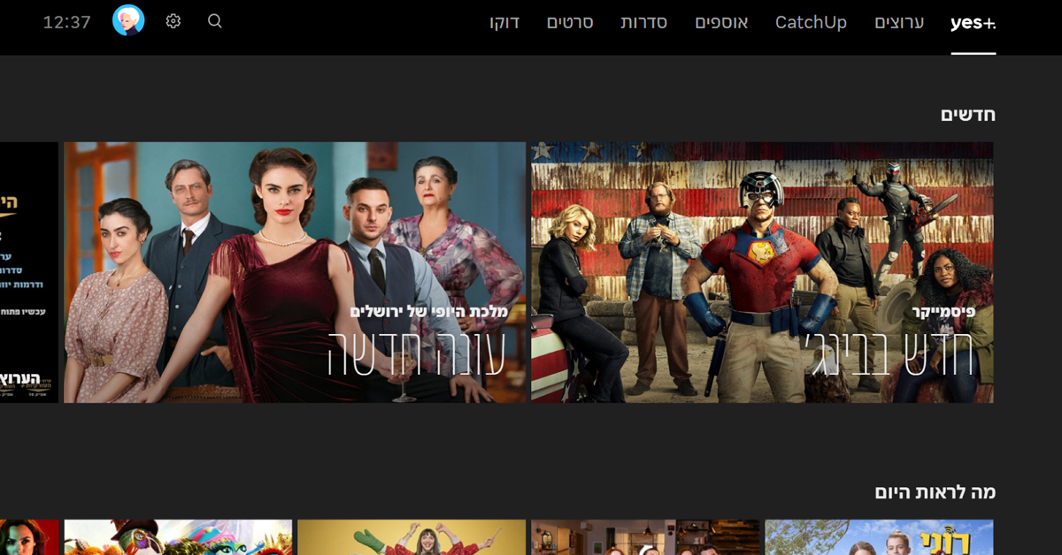 yes selects Synamedia and 3SS for enhanced smart TV user experience | Synamedia